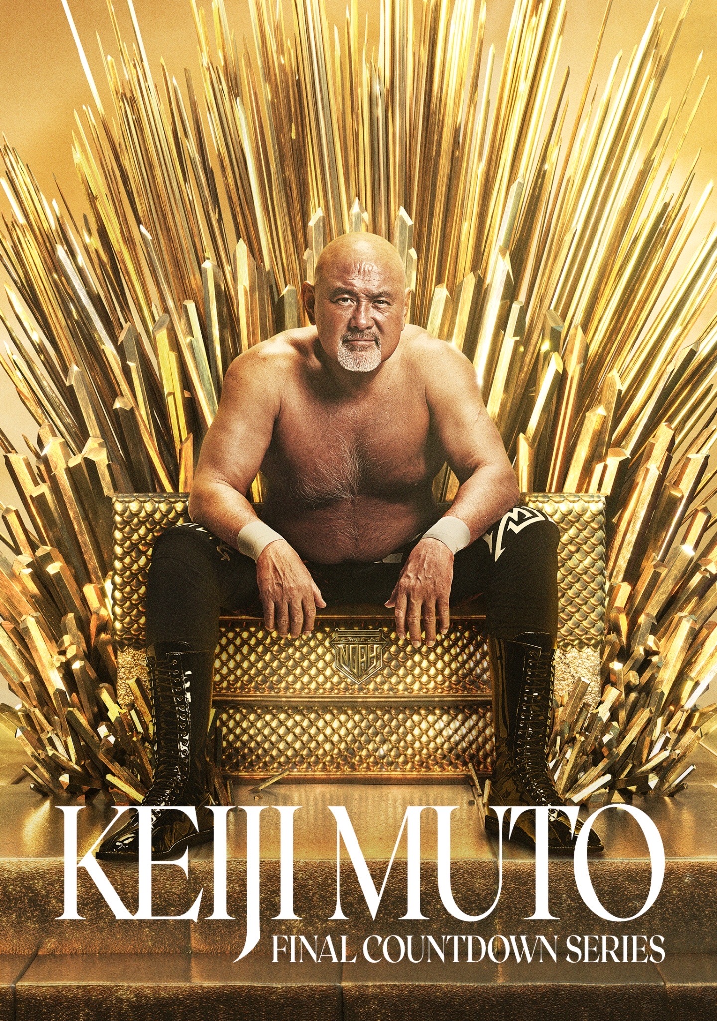 【武藤敬司引退試合】 「KEIJI MUTO GRAND FINAL PRO-WRESTLING “LAST” LOVE～HOLD OUT ...