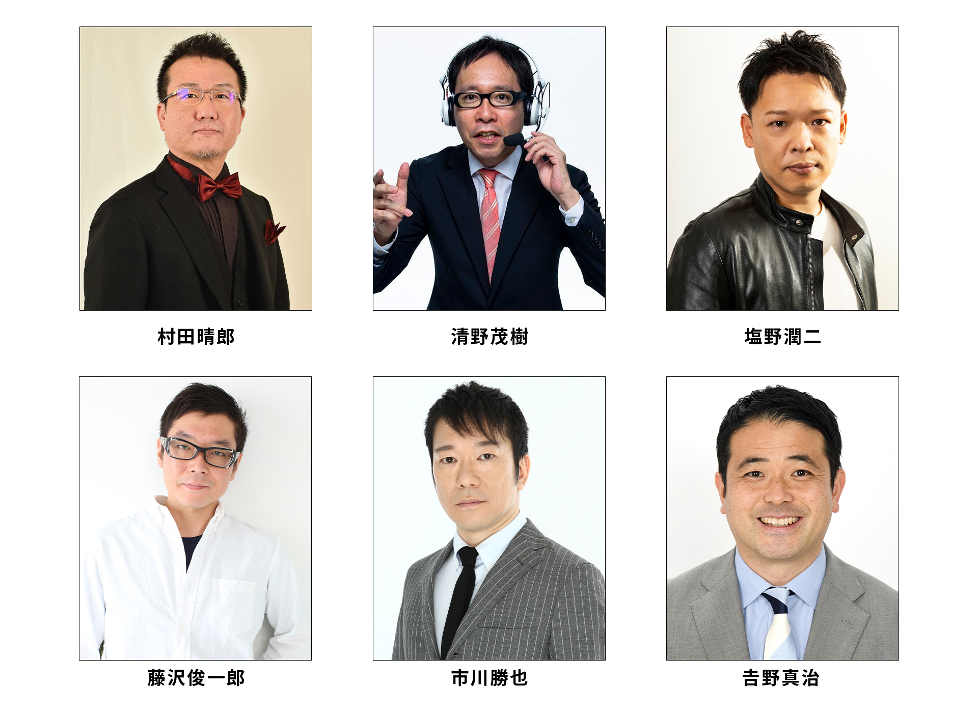 【武藤敬司引退試合】2.21東京ドーム大会 ABEMA PPV 実況陣をご紹介！ | プロレスリング・ノア公式サイト | PRO ...