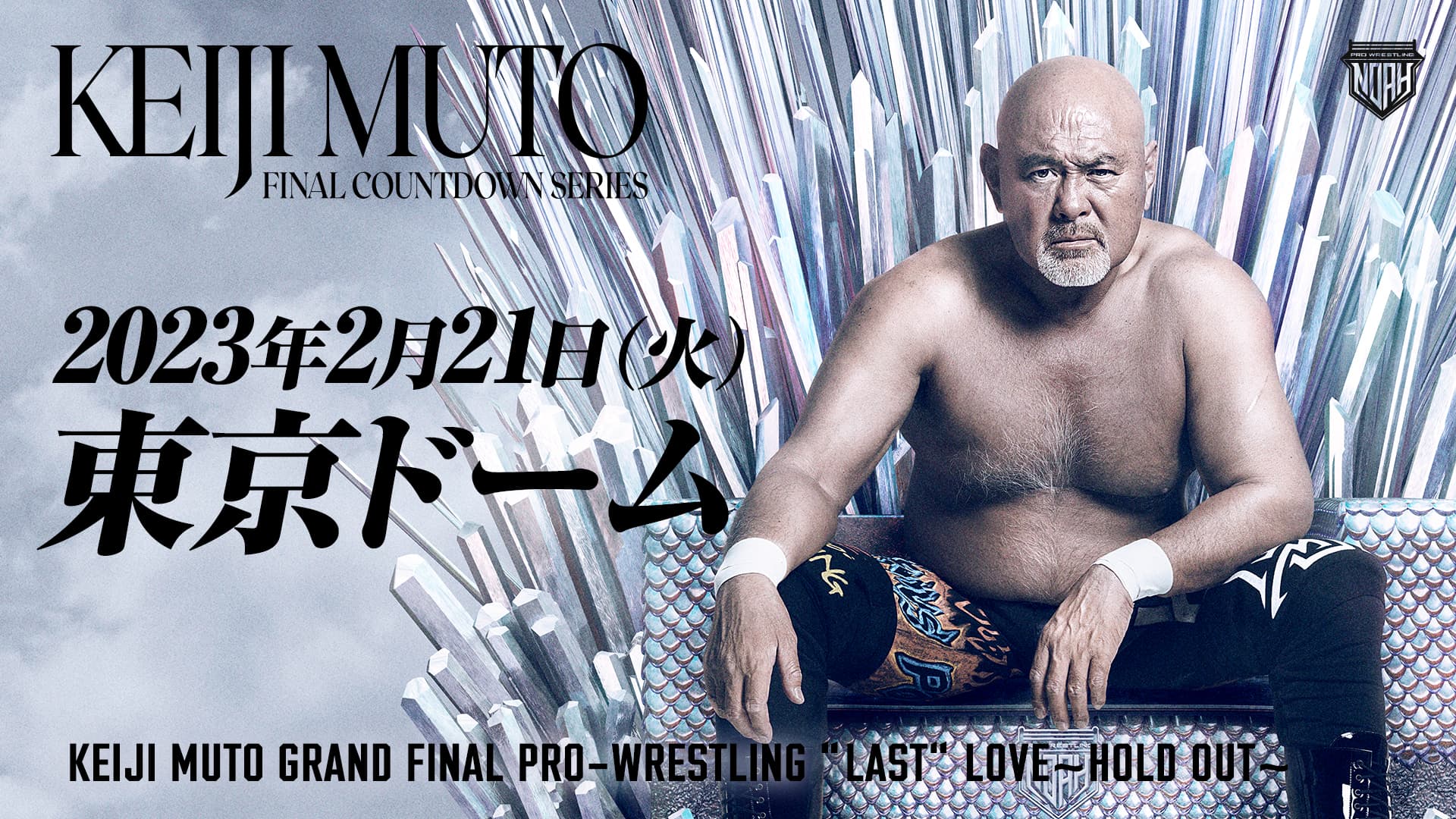 KEIJI MUTO